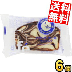 ■メーカー:香月堂■賞味期限:（メーカー製造日より）45日■相性のよいコーヒー生地とミルク生地をマーブル状に焼き上げた、家庭的な味のパウンドケーキです。