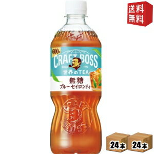 発酵度の違う茶葉をブレンドして飲む中国の文化から着想を得て、セイロンティーをベースとした2種の紅茶に、「青茶」とも呼ばれる爽やかな香りの烏龍茶をブレンド。香り高いのに後ギレよく飲める、新しい味わいを実現しました。 商品詳細 メーカー サント...