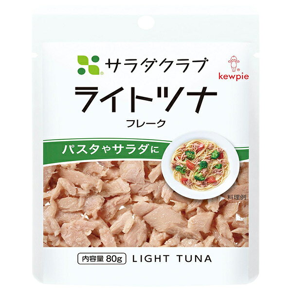 JANコード:4901577314988 原材料 きはだまぐろ、大豆油、野菜スープ(たまねぎ、カリフラワー、にんじん)、食塩/調味料(アミノ酸)、(一部に大豆を含む) 栄養成分 (1袋(80g)当たり)エネルギー202kcal、たんぱく質1...