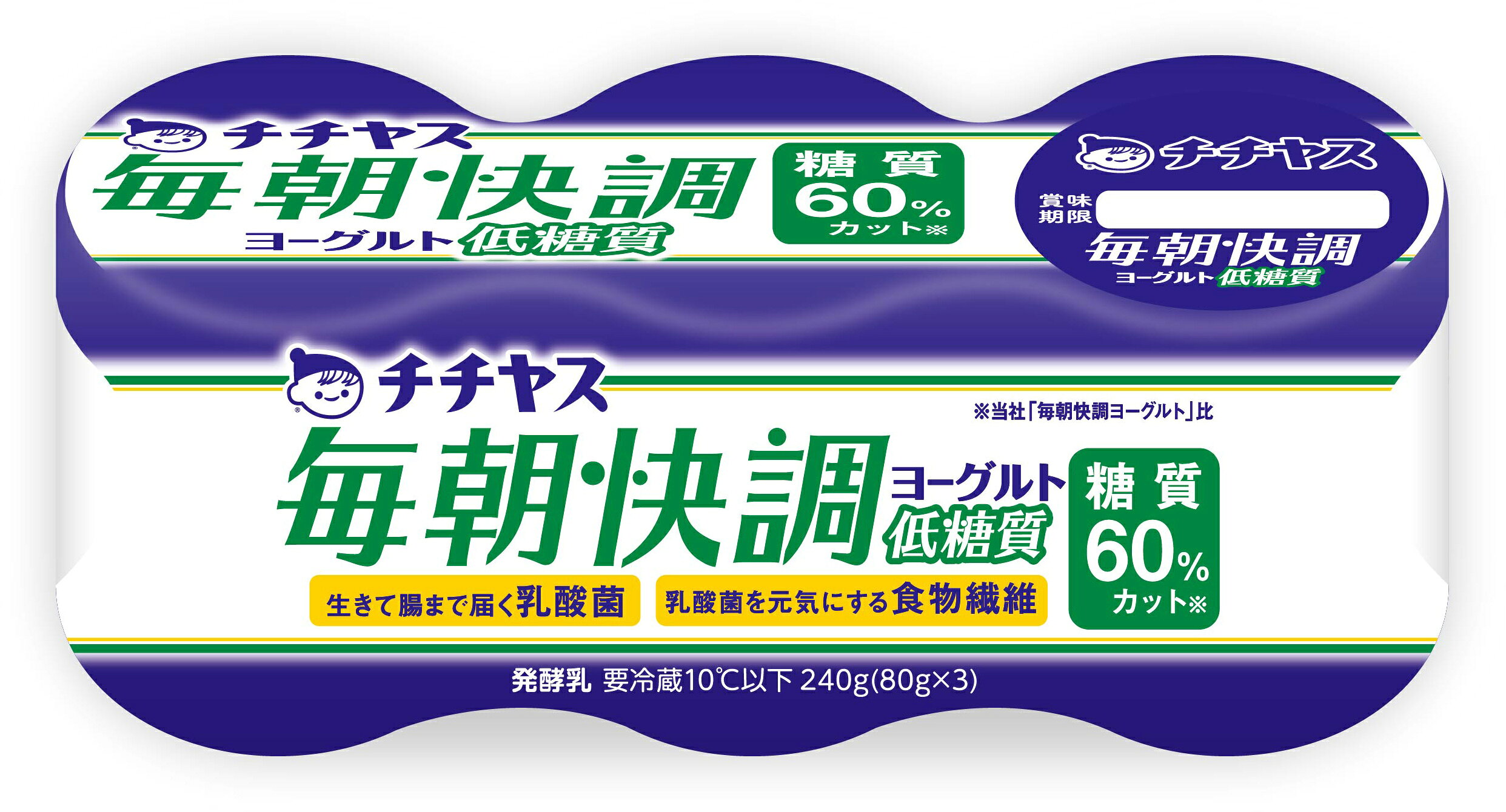 賞味期限：商品発送時、17日〜20日程度。 メーカー直入荷最新の商品をお届けいたします！ ●こちらの商品は、クール便でのお届けとなり、他の商品と同梱出来ません。 ●こちらの商品は、【代金引換】【コンビニ後払い】決済のご利用は出来ません。 毎...
