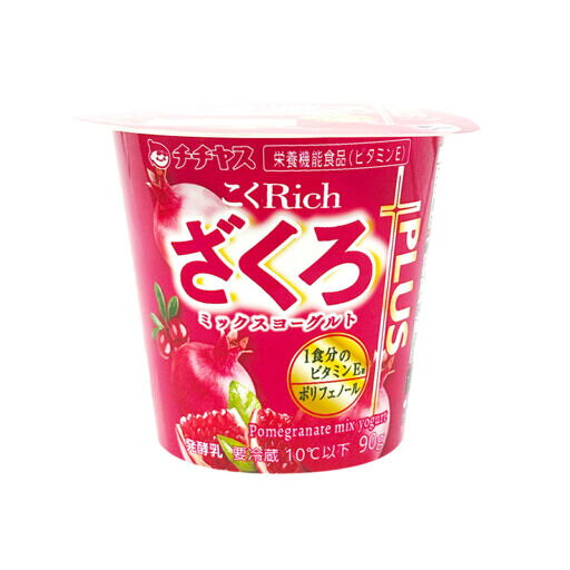 賞味期限：商品発送時、20日〜25日程度。 メーカー直入荷最新の商品をお届けいたします！ ●こちらの商品は、クール便でのお届けとなり、他の商品と同梱出来ません。 ●こちらの商品は、【代金引換】【コンビニ後払い】決済のご利用は出来ません。 ミ...