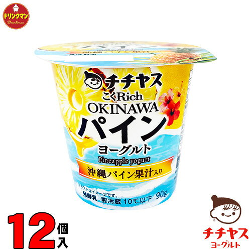 賞味期限：商品発送時、25日〜28日程度。 メーカー直入荷最新の商品をお届けいたします！ ●こちらの商品は、クール便でのお届けとなり、他の商品と同梱出来ません。 ●こちらの商品は、【代金引換】【コンビニ後払い】決済のご利用は出来ません。 *...