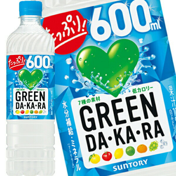 【商品説明】カラダにうれしい7種の素材の水分補給飲料。 水分補給・ミネラル 食塩相当量0．1g／100ml(厚生労働省推奨値換算)【原材料名】果汁(ぶどう、レモン)、糖類(果糖、砂糖)、食塩、レモンエキス、シークワーサーエキス、うんしゅうみ...