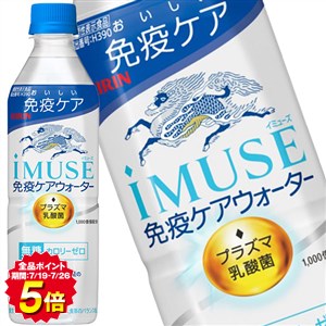 ■注意事項 ※基本エリアは送料無料(北海道は別途350円、沖縄別途3200円、離島は地域により別途清算) ※他商品との同梱不可 ※リニューアルにより商品名・パッケージ、商品仕様が予告なく変更される場合があり、お届けする商品が掲載画像と異なる...
