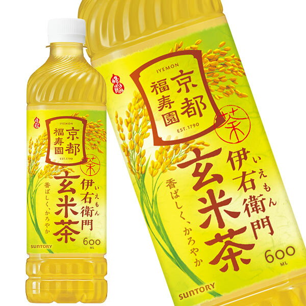 【商品説明】どこか懐かしい味わいで気持ちを緩めてくれる、京都福寿園　伊右衛門玄米茶【原材料名】緑茶（国産）、炒り米（国産）、発芽玄米（国産）／ビタミンC【栄養成分】100mlあたり　エネルギー:0kcal、たんぱく質:0g、脂質:0g、炭水...