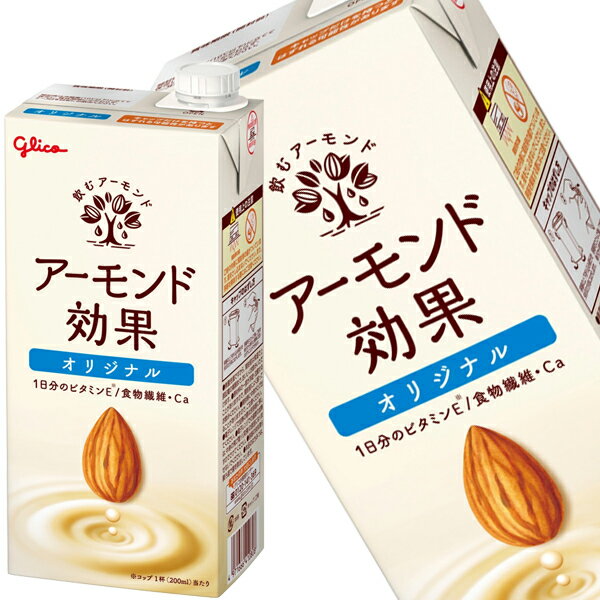 【商品説明】料理などにも使いやすい大容量1000mlサイズ。やさしくて香ばしい味わいのアーモンドミルクです。【原材料名】アーモンドペースト（アーモンド（アメリカ））、砂糖、食物繊維（イヌリン）、果糖ぶどう糖液糖、デキストリン、はちみつ、植物...