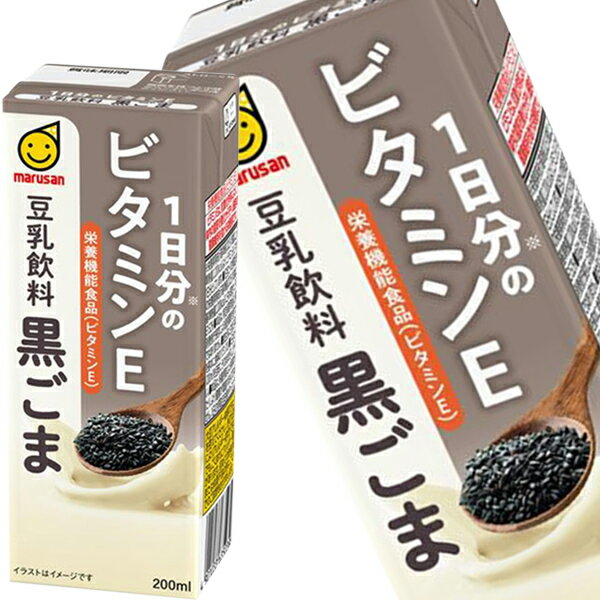 【商品説明】1本で1日分(※)のビタミンEを摂取できる、栄養機能食品の豆乳飲料です。まろやかで風味豊かな黒ごまの味わいの豆乳飲料です。※栄養素等表示基準値(2025)(18歳以上、基準熱量2,200kcal)より、ビタミンE6.5mgを1日...