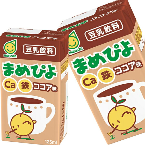 【商品説明】お子様の成長に大切なカルシウム、鉄分を配合したココア味の豆乳飲料です。乳成分不使用。お子様でも飲みきりやすい125mlの小容量サイズです。【原材料名】糖類（ぶどう糖果糖液糖、砂糖）、大豆（カナダ）、植物油脂、ココアパウダー、ドロ...