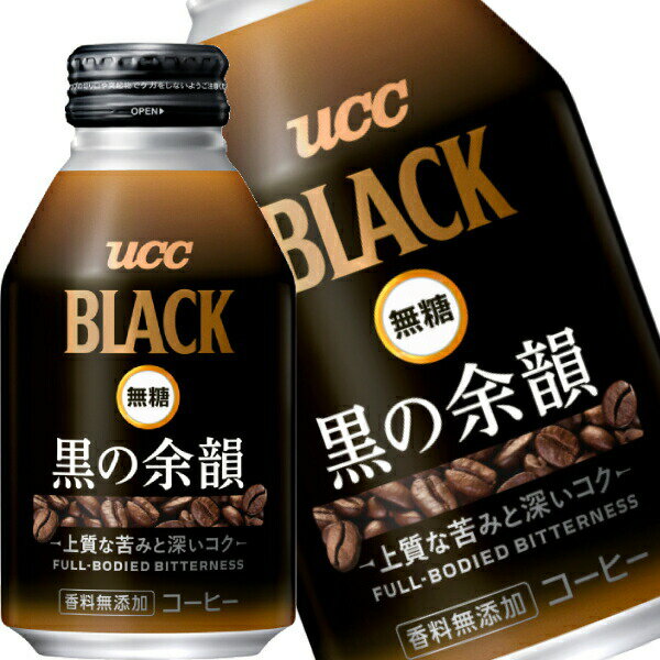 【商品説明】焙煎・ブレンド 多様な産地、複数の焙煎度で炒り分けることで「深いコク」を引き出します。 2温度帯抽出（高温・低温） 2温度帯で抽出することで雑味のない「上質な苦み」「余韻」を引き出しています。【原材料名】コーヒー（国内製造）【栄...