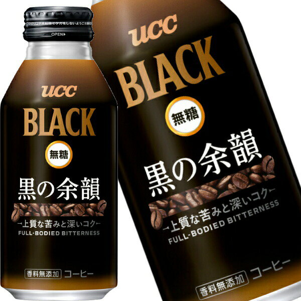 【商品説明】焙煎・ブレンド 多様な産地、複数の焙煎度で炒り分けることで「深いコク」を引き出します。 2温度帯抽出（高温・低温） 2温度帯で抽出することで雑味のない「上質な苦み」「余韻」を引き出しています。【原材料名】コーヒー（国内製造）【栄...