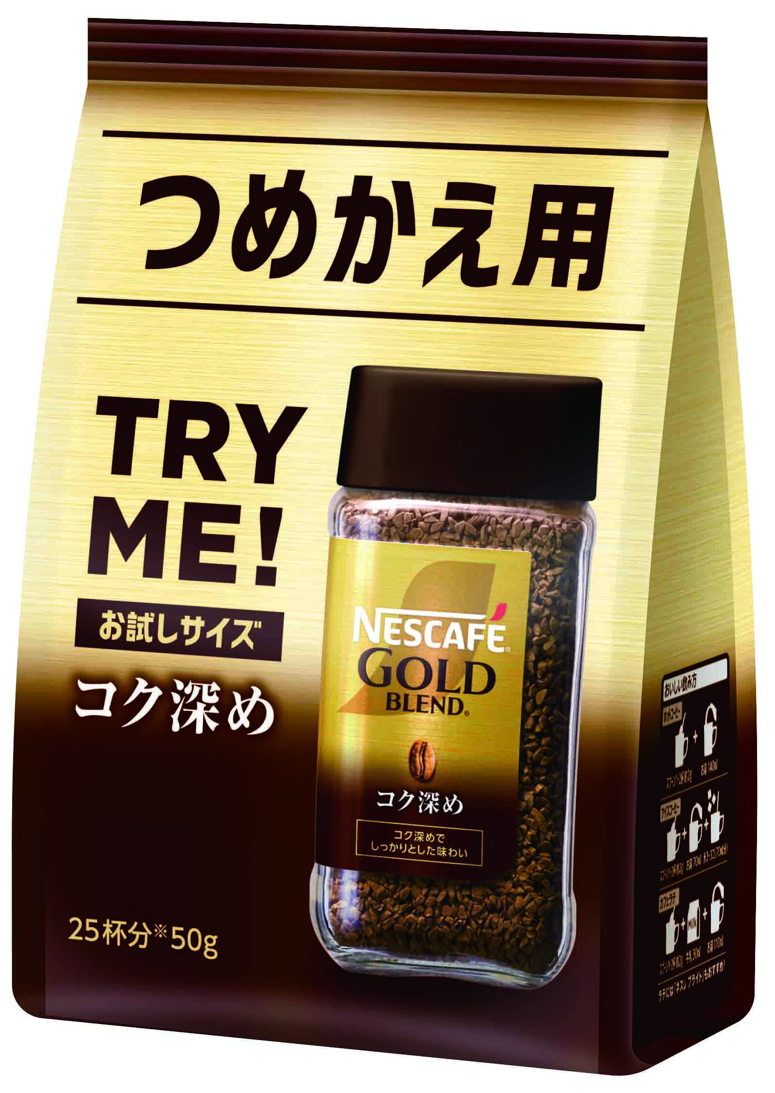【商品説明】「ネスカフェ ゴールドブレンド コク深め エコ＆システムパック」はつめかえ用製品です。香りはそのままに、カフェラテやアイスコーヒーを作るための絶妙なブレンドを追求した、コク深めでしっかりした味わい。【原材料名】コーヒー豆（輸入）...