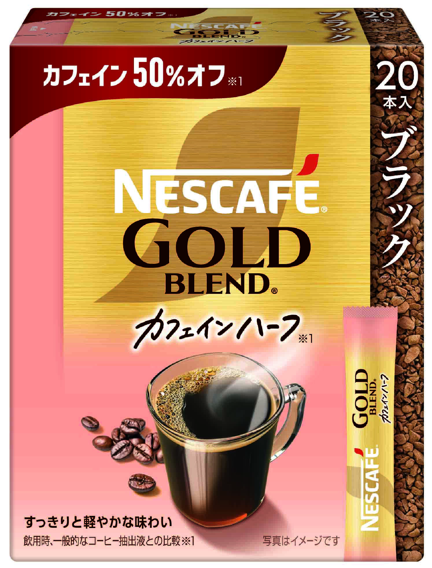 【商品説明】微粉砕したコーヒー豆の粒を包み込むネスカフェ独自の「挽き豆包み製法」で、上質な香りとすっきりした味わいの「ネスカフェ ゴールドブレンド」のカフェインハーフ。スティックタイプのブラックコーヒーです。【原材料名】コーヒー豆（輸入）【...