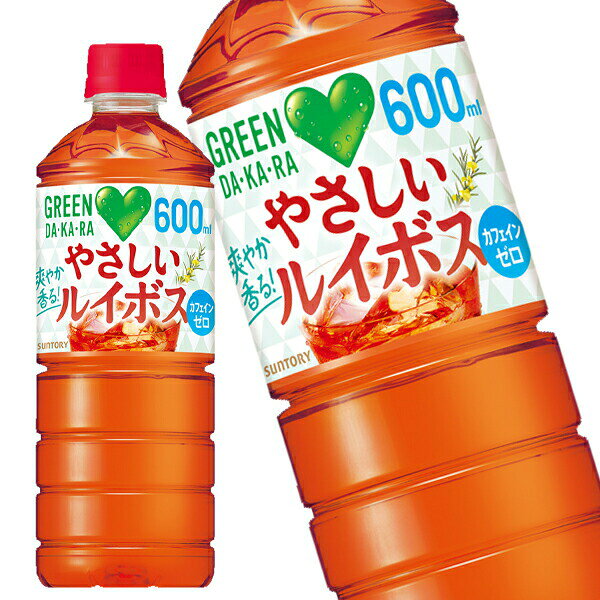 【商品説明】レッドルイボスとグリーンルイボスをブレンドした、すっきりゴクゴク飲めるルイボスティー【原材料名】ルイボス(南アフリカ)、グリーンルイボス(南アフリカ)/ビタミンC【栄養成分】100mlあたり　エネルギ—,たんぱく質,脂質,炭水化...