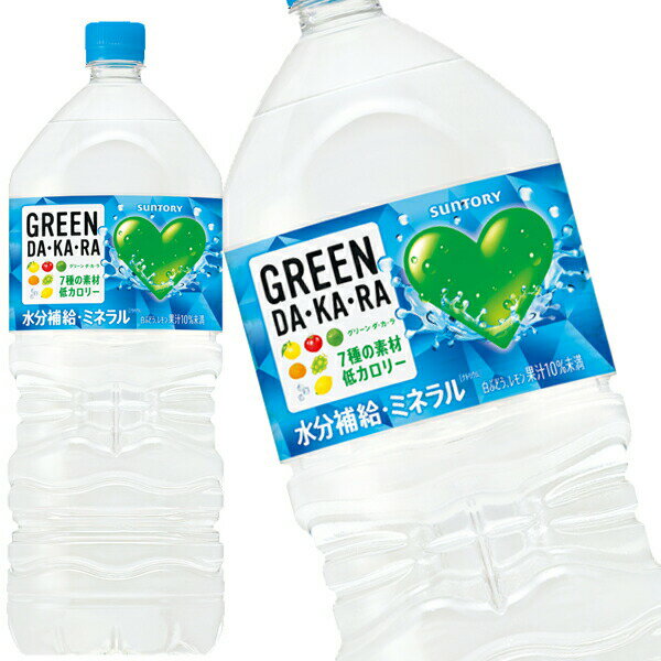 【商品説明】カラダにうれしい7種の素材の水分補給飲料。 水分補給・ミネラル 食塩相当量0．1g／100ml(厚生労働省推奨値換算)【原材料名】果汁(ぶどう、レモン)、糖類(果糖、砂糖)、食塩、レモンエキス、シークワーサーエキス、うんしゅうみ...
