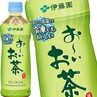 【商品説明】凍らせてひんやり冷たいお〜いお茶レジャーや屋外での活動、保冷済の代わりにも【原材料名】緑茶、ビタミンC【栄養成分】100mlあたりエネルギー0kcal、たんぱく質0g、脂質0g、炭水化物0g、食塩相当量0.03g、カテキン40m...
