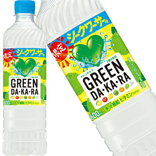 【商品説明】限定シークワーサー味！のカラダにうれしい7種の素材の水分補給飲料。　水分補給・ビタミン（ナイアシン）・ミネラル（ナトリウム）　食塩相当量0．1g／100ml（厚生労働省推奨値換算）【原材料名】果汁（ぶどう、レモン）、糖類（果糖、...