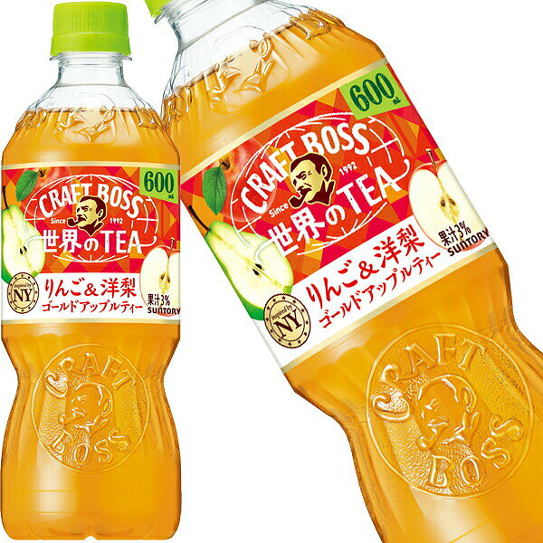 【商品説明】クラフトボス世界のTEAからゴールデンアップルティー登場。りんご＆洋梨＆ティーの黄金ブレンドです。【原材料名】糖類（果糖ぶどう糖液糖（国内製造）、砂糖）、果汁（りんご、西洋なし）、紅茶／香料、酸味料、ビタミンC【栄養成分】100...