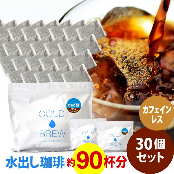 スッキリと明るく爽やかな味わい そのままストレートでも飲んで頂ける様にスッキリと軽めで、明るく爽やかな味わいです。 バランスが良く、甘みを伴ったまろやかな口当たりが印象的です。ミルクを注ぐとコーヒーのアロマにミルクの甘い匂いが絡まり、何とも...
