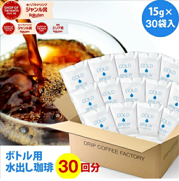 スッキリと明るく爽やかな味わい そのままストレートでも飲んで頂ける様にスッキリと軽めで、明るく爽やかな味わいです。 バランスが良く、甘みを伴ったまろやかな口当たりが印象的です。ミルクを注ぐとコーヒーのアロマにミルクの甘い匂いが絡まり、何とも...