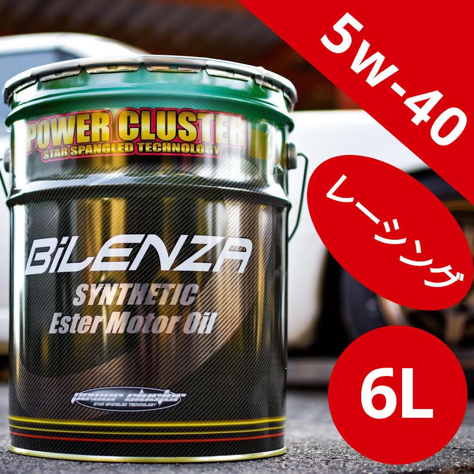 【商品詳細】 ・メーカー名：パワークラスター ・商品名：レーシング ・SAE粘度：5w‐40 ・内容量：6L ・API:SP/CF performance ACEA:A3/B3,A3/B4,C3 【商品説明】 ・静粛性、エンジンノイズ低減、...