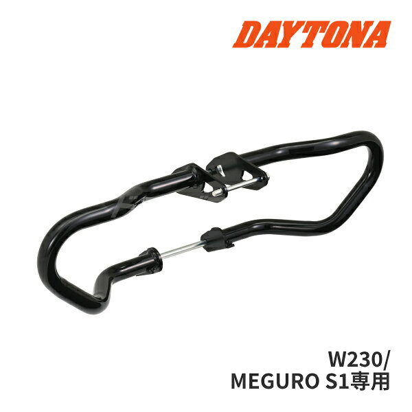パイプエンジンガード W230、MEGURO S1 グロスブラック 商品番号：61563 ・適合車種： 　MEGURO S1 年式型式：2025年 BJ230BSFNN_BJ230A 　W230 年式型式：2025年 BJ230ASFAN_...