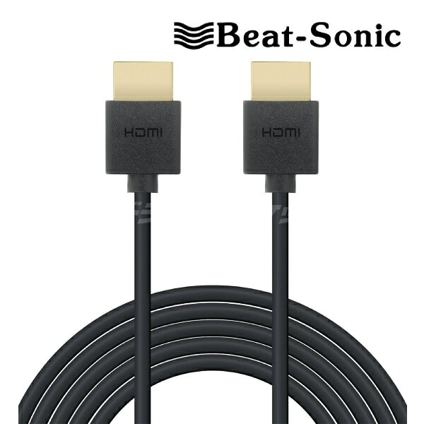 ■ハイスピードケーブル5.0mスリムタイプ ■イーサネット対応カーナビに接続しやすいスリムケーブル ■HDMI to HDMIケーブル ■5.0m ■4K/2K(4096x2160)対応 金メッキ採用 スリムケーブル HEC/ARC対応