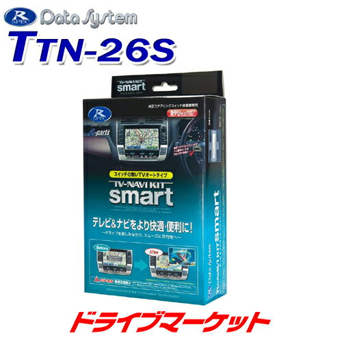 楽天市場】ttn-26の通販 楽天市場】ttn-26の通販