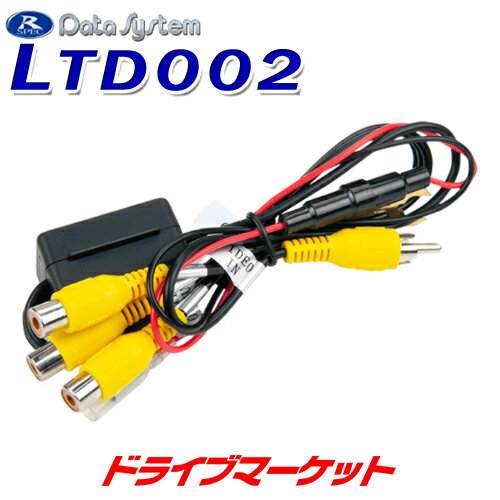 LTD002は、入力された映像を最大3つのモニターへ同時に出力する映像分配器です。