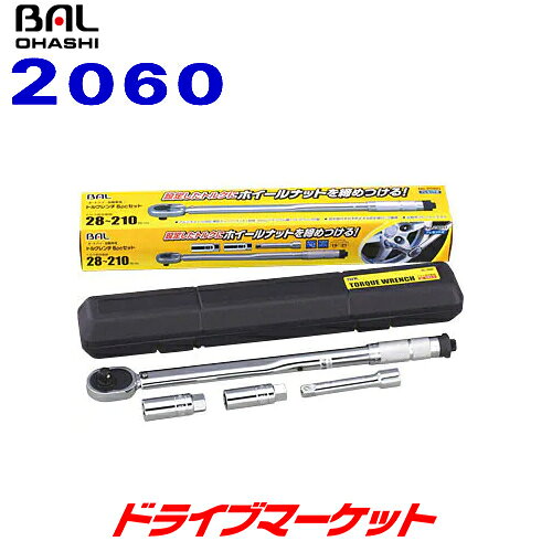 特長 ■アルミホイール対応薄型ディープソケット(材質：クロムバナジウム鋼)19・21mm付属 ■設定値のずれを防止する設定値ロック機構付 ■収納に便利なブローケース付