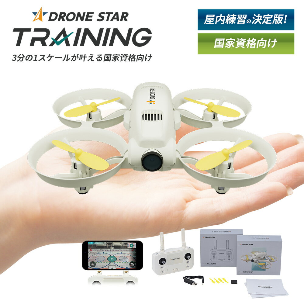 ※モニターの発色により実際と異なる場合があります ドローンスター 初心者向け 操縦練習 室内飛行 安全設計 軽量機体 コントローラー付き セット商品 入門モデル 子供向け 学習用 操作体験 飛行安定 ホビー機 玩具ドローン 技能習得 シミュ...