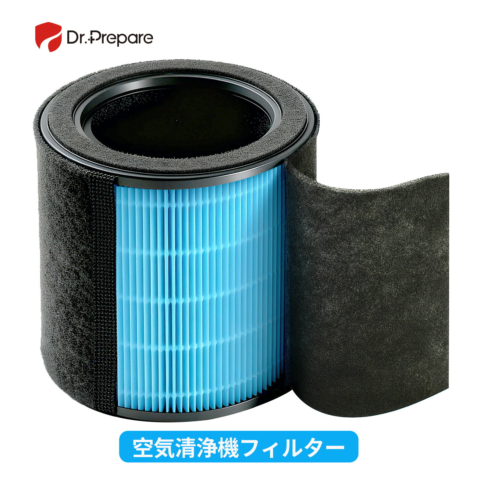 【DAP02 空気清浄機用純正フィルター】これらのフィルターは、DAP02 空気清浄機専用に設計されており、安定した性能を提供し、ご家庭の空気の質向上に役立ちます。 【3層ろ過システム】水洗い可能で繰り返し使えるプレフィルターが、髪の毛・ペ...