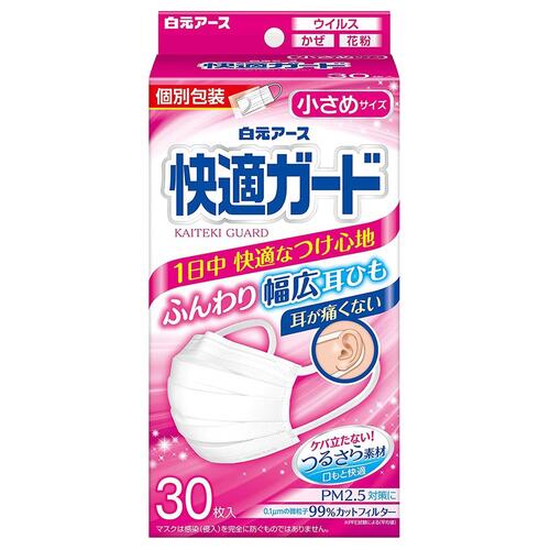 ■快適ガードマスク 小さめサイズ【白元アース】 ・幅が広く柔らかい耳ひもで、耳への負担をやわらげます。 ・肌ざわりがよく、長時間着用してもケバ立ちません。 ・鼻から頬・アゴのラインまでしっかりフィットし、花粉・ウィルス飛沫の侵入を防ぎます。...
