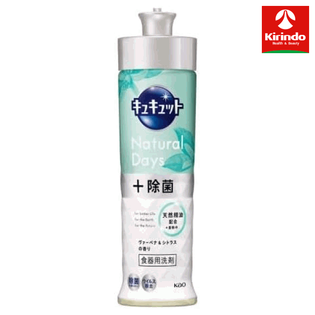 独自の処方で、ベッタリ油汚れも乾いたこびりつき汚れも、細かく分解！長もち泡が、すすいだ瞬間一気にパッ！汚れ落ちを指先でキュッと実感。スポンジ・まな板の除菌＊、まな板・食器・調理用具のウイルス除去＊も（＊全ての菌・ウイルスを除去するわけではあ...
