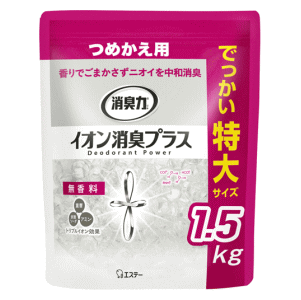嫌なニオイをしっかり消臭します。香りでごまかさない無香タイプ。