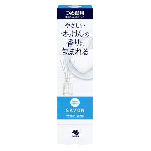 せっけんのようなやさしく清潔感のある香りがスティックを通してお部屋全体にふんわり広がります。スティックの本数で香りの強さを調整できます。