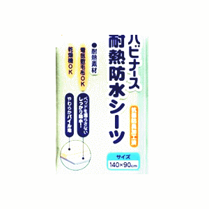 業務用乾燥機130度まで対応する耐熱シーツシリーズ 耐熱素材で、電気敷毛布・乾燥機に対応 耐熱素材だから電気敷毛布・乾燥機も大丈夫。やわらかいパイル地素材で肌触りソフト。繊維上の細菌の繁殖をおさえる制菌加工済みで衛生的。