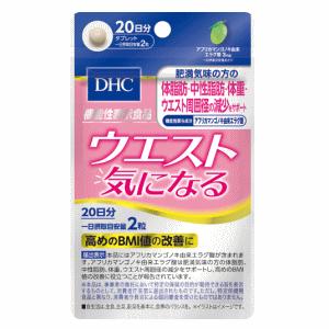 気になるウエスト周りや体重・体脂肪・中性脂肪の減少をサポート。肥満気味の方の体脂肪・中性脂肪・体重・ウエスト周囲径の減少をサポートし高めのBMI値の改善に役立ちます。●メーカー：DHC　〒106-8571　東京都港区南麻布2丁目7番1号　0...