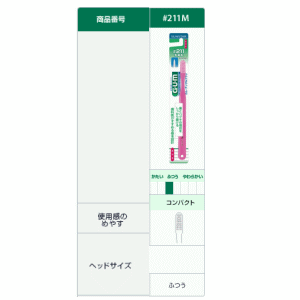 リニューアル等により商品パッケージが予告なしに変更される場合がございます。ご了承のうえお買い求めくださいませ。 ※ハブラシの色はお選びできませんGUMデンタルブラシはお口やハグキの状態に合わせて選べる毛先の形状とかたさ。