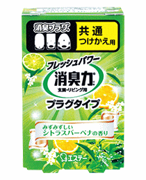 電子パワーでLDKなどの広いお部屋（約16畳まで）を部屋一面24時間しっかり消臭します。 連続使用で約60日間効果が持続します。（使用環境や季節によって異なります） 残量が見やすい緑色のLEDライトつきです。 ●広告文責：(株)キリン堂　0...