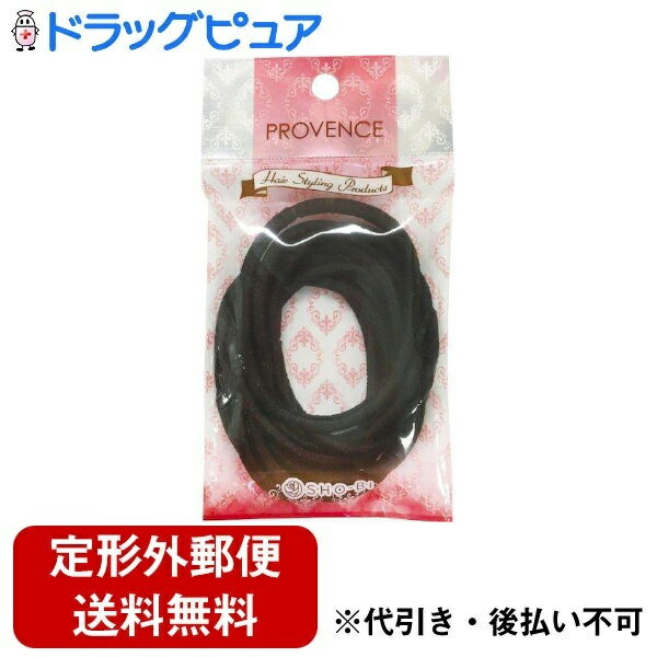 ■製品特徴●結び目が無いから髪に跡が付きにくいです。●大きさは、ゴム1本あたり直径約6cmほどです。●ゴムは太めの約4mm幅です。●太めのヘアゴムだから、髪の表面を引っ張りにくいので頭も痛くなりにくいです。■内容量8本■原材料ポリエステル、...