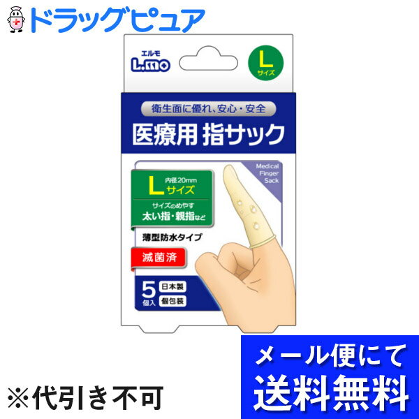【商品説明】・指先のけがを簡単に保護できます。・指先の部分が厚くなっており、爪による破損を防ぐようになっています。・口元の部分の肉厚が薄くなっていて指先が締め付けられず、長時間の使用時の疲れを防ぐようになています。・指先に細かいザラメ状のす...