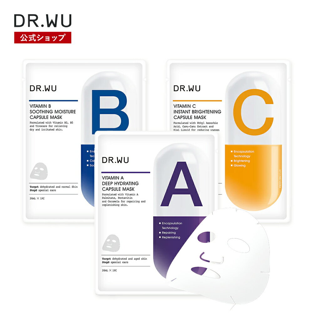 販売名 ビタミンA ディープ ハイドレーティング カプセルマスク 4PCS ビタミンB スージング モイスチャー カプセルマスク 4PCS ビタミンC インスタントブライトニング カプセルマスク 4PCS 商品区分 化粧品 内容量 26ml...