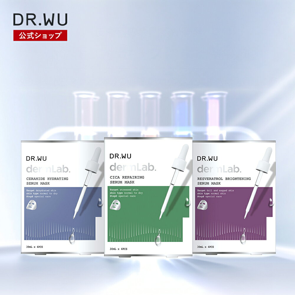 販売名 セラミド ハイドレーティング セラムマスク 4pcs シカ リペアリング セラムマスク 4pcs レスベラトロール ブライトニング セラムマスク 4pcs 商品区分 化粧品 内容量 30ml×4枚 商品サイズ 幅131mmx奥行き3...