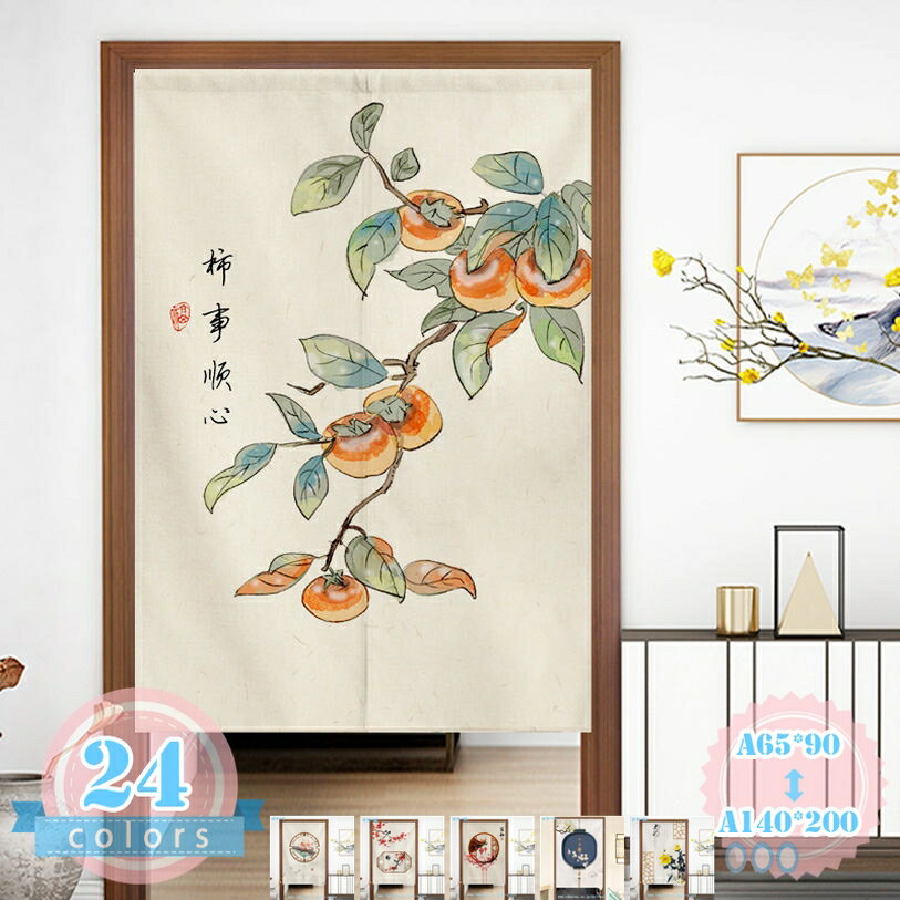 【クリックして他の色を選択してください】他の色1メイン素材：綿麻製◆「サイズ（幅＊丈）」（cm） 1枚入り 2つ割れ：A65*90 A70*90 A75*120 A75*140 A75*180 A85*120 A85*150 A85*180...