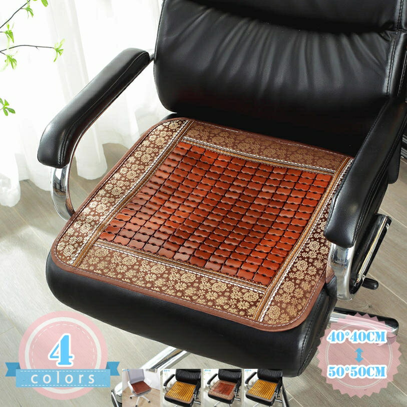 メイン素材：竹1←◇□●◆→：【夏にぴったりの竹素材】椅子やスツールとの使用におすすめサイズの「竹」のシートクッション。好きな色とサイズをご自由に選んで、組み合わせてください。 ご購入する前にぜひ自宅家具のサイズを確認してください。 ご注文...