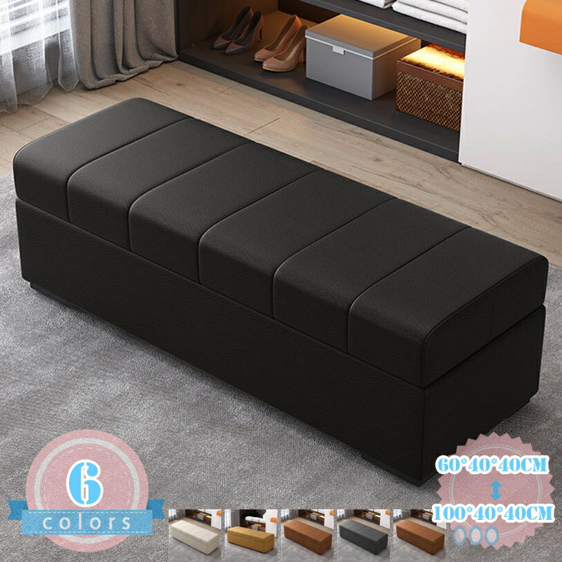 メイン素材：木、PUレザー◆【サイズ】：60*40*40cm 80*40*40cm 90*40*40cm 100*40*40cm；　 ◆耐荷重：約150kg；◆材質：PUレザー；【ファブリック】ポリエステル；◆構造部材：木製、ウレタンフォー...