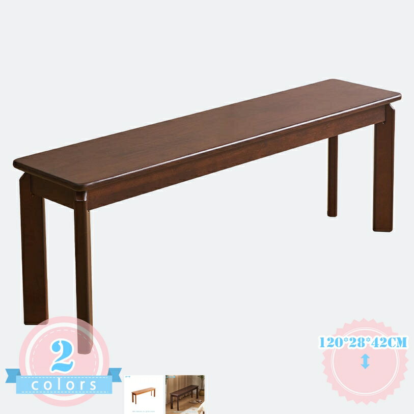メイン素材：木◆【サイズ（cm）】：120*28*42cm； 　 材質：天然木；木の風合いと温もりを感じるダイニング。木目が美しいワイドダイニングベンチ。シンプルなフォルムでどんなお部屋にも置きやすいのがポイント。座面には、お手入れがしやす...