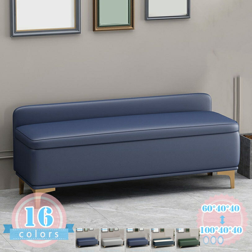 メイン素材：木、PUレザー◆【サイズ】：【2タイプ：収納可能；収納不可能。】60*40*40cm 80*40*40cm 100*40*40cm；　 ◆耐荷重：約150kg；◆材質：PUレザー；　【ファブリック】ポリエステル；◆構造部材：木製...