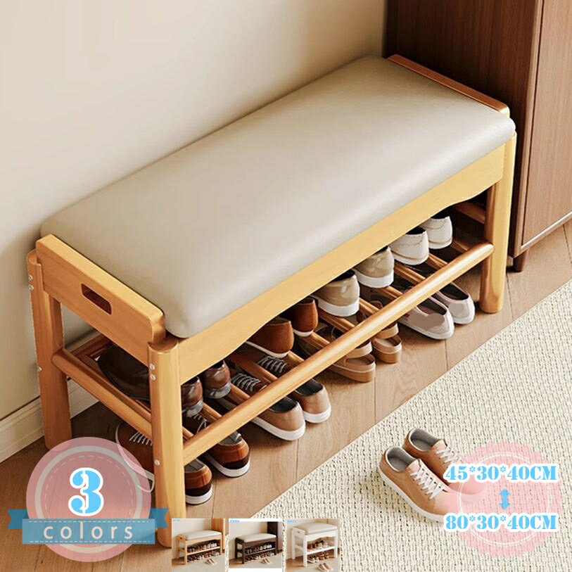 メイン素材：木、PUレザー◆【サイズ（cm）】：45*30*40cm 60*30*40cm 80*30*40cm； 材質：PUレザー＋ 木製；シンプルで様々なテイストのお部屋に溶け込むデザイン。使う人数も選ばず、マルチに活躍できます。さまざ...