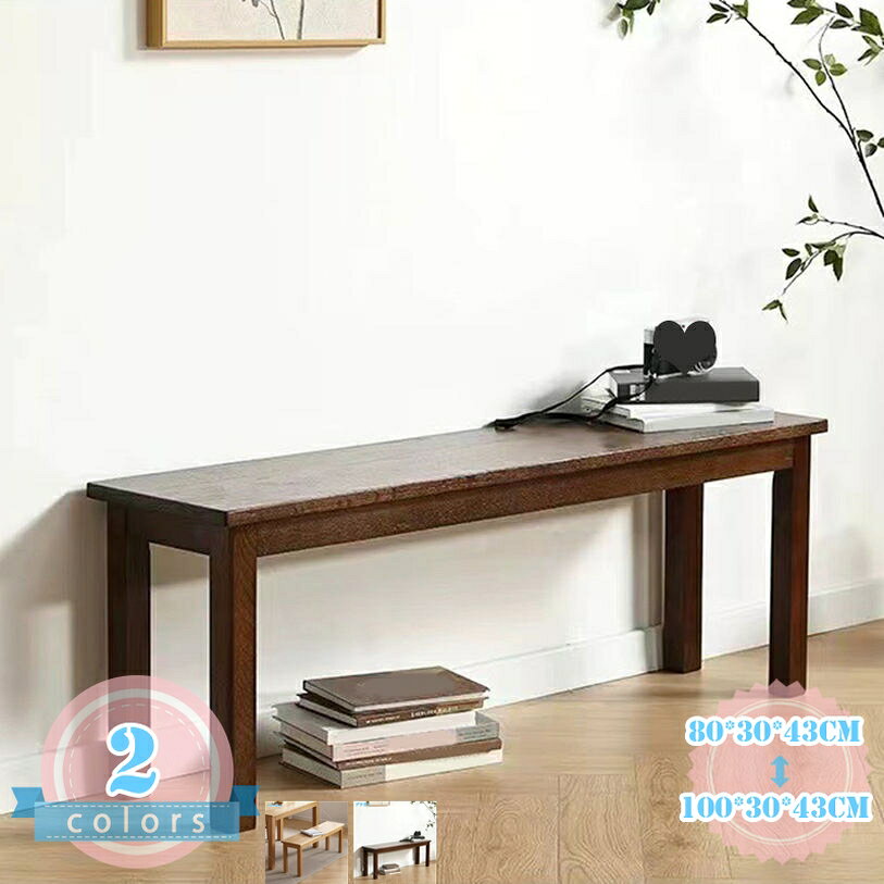 メイン素材：木◆【サイズ（cm）】：80*30*43cm 100*30*43cm； 材質：木製；シンプルで様々なテイストのお部屋に溶け込むデザイン。使う人数も選ばず、マルチに活躍できます。背もたれがないためお部屋がすっきりとした印象に見える...
